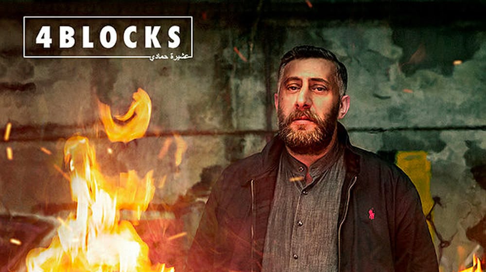 4 Blocks online schauen | Sky X